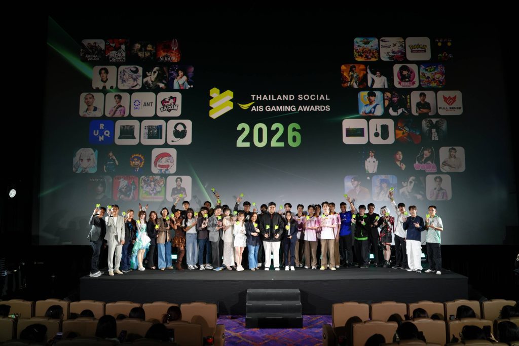 AIS X Wisesight จัดงาน เชิดชูบุคคลในวงการเกม-อีสปอร์ต ปีที่ 6 - Hoonsmart
